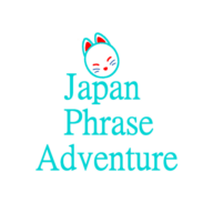 How to Say Goodbye in Japanese – Easy Phrases for everyone learning ...