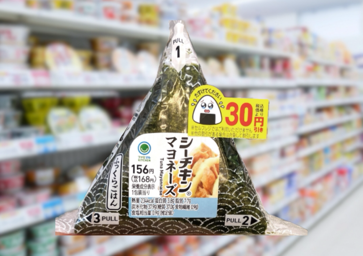 Onigiri (Omusubi): The Ultimate Guide to Japanese Rice Balls and Fillings | JapanPhraseAdventure